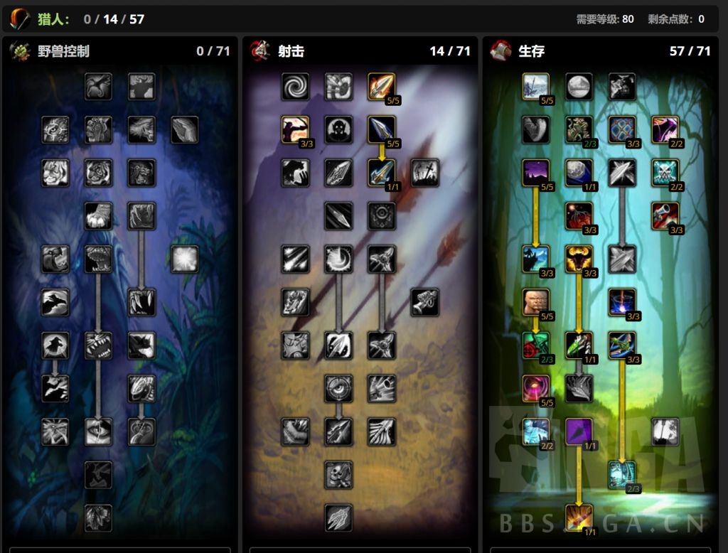 WLK全天赋PVP上手指南v0725(全文完，S6赛季开放，没开跨服，玩得愉快) NGA玩家社区