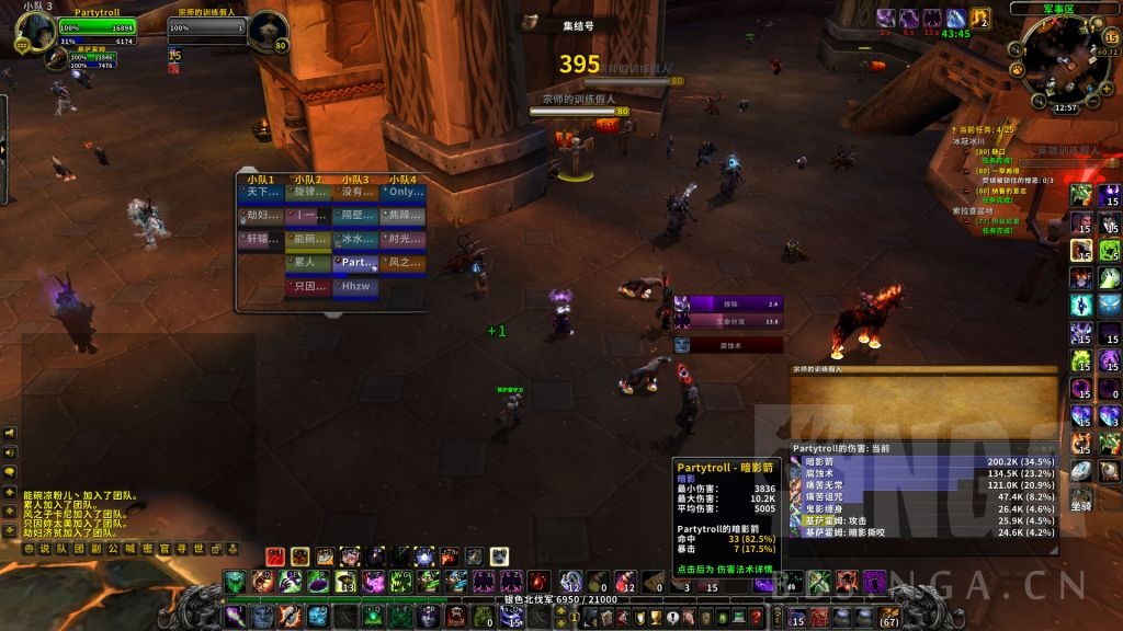 WLK 痛苦SS 我这木桩DPS不对劲啊！ NGA玩家社区