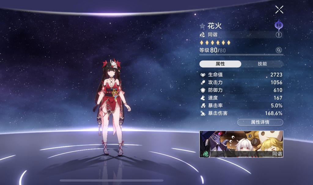 [太子妃]为啥要追求风套168？ NGA玩家社区