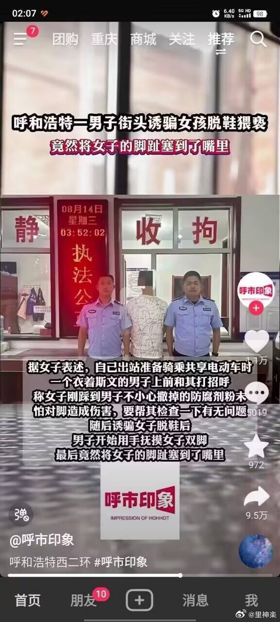 [声优氵]岩田阳葵在节目中用摸过jio的手拿薯片吃 178