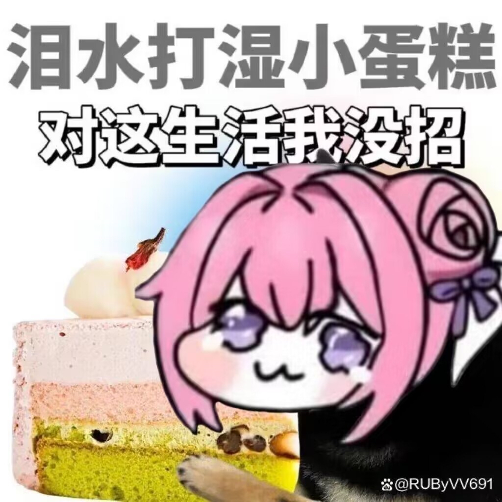 搞一个DORO表情楼 NGA玩家社区