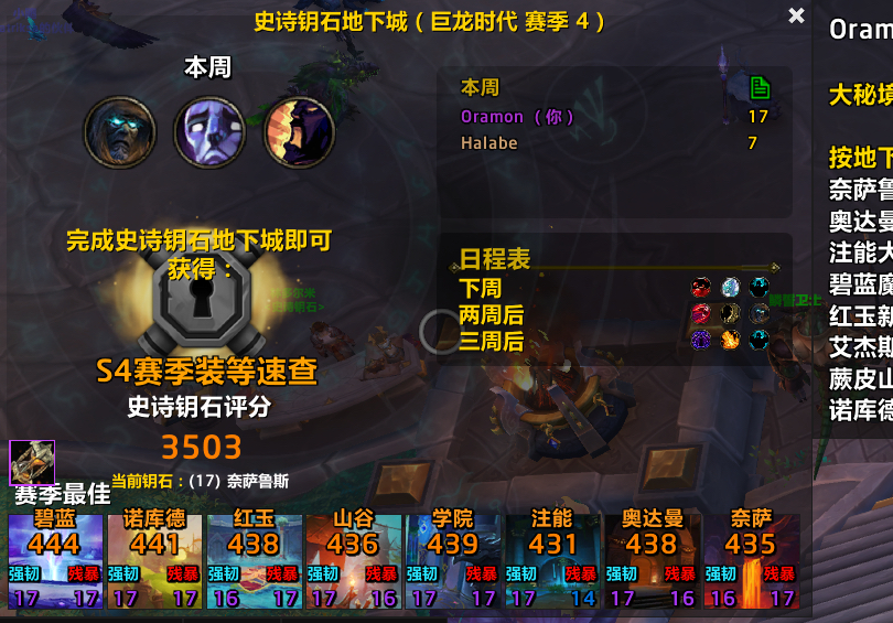 [复仇][PVE]美服3500留恋 NGA玩家社区