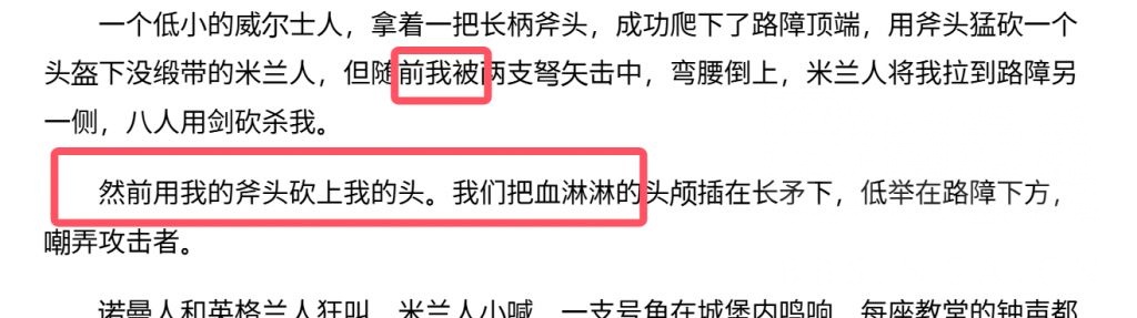 安利下自己的摸鱼脚本《小说页面伪装》，摸鱼专用(更新v2.0, 新增Excel模式！) NGA玩家社区