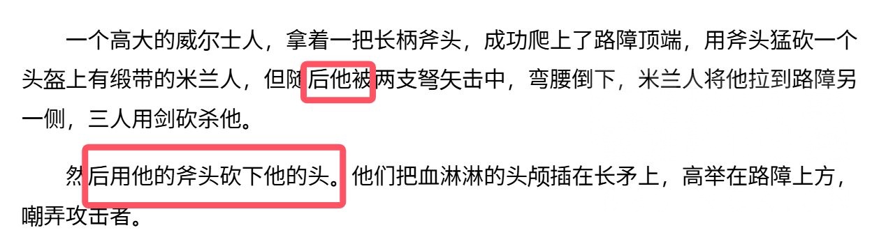 安利下自己的摸鱼脚本《小说页面伪装》，摸鱼专用(更新v2.0, 新增Excel模式！) NGA玩家社区