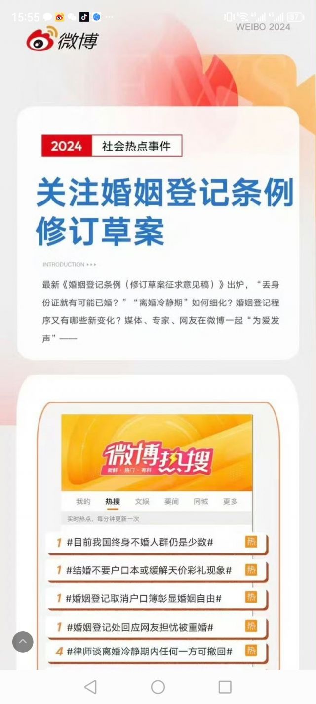 3kW光棍人去哪里了？ NGA玩家社区