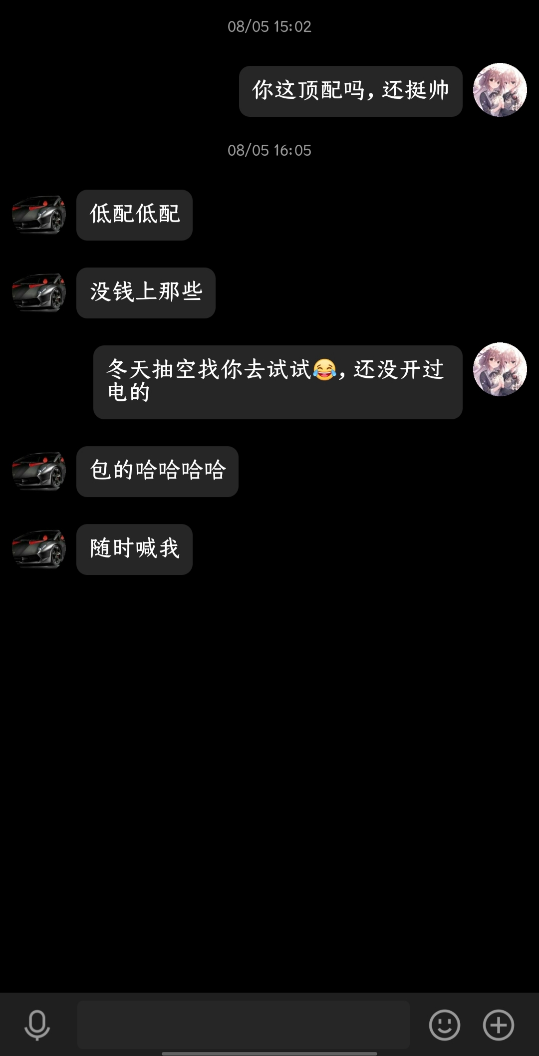 突然想到八月四号发小提的极氪001 NGA玩家社区