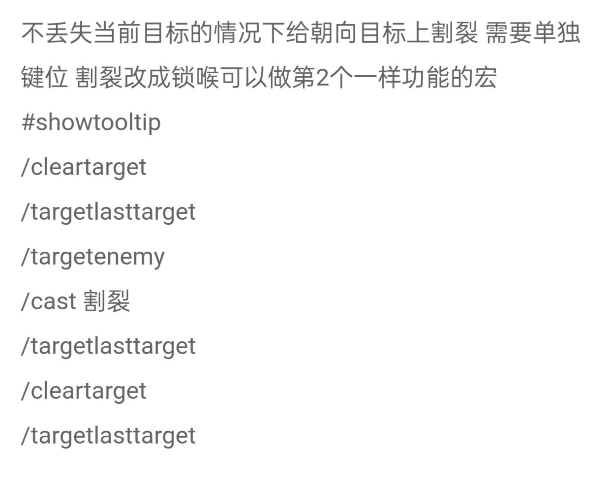 刺杀撸木桩求指点[已听劝-update2-超100w了] NGA玩家社区