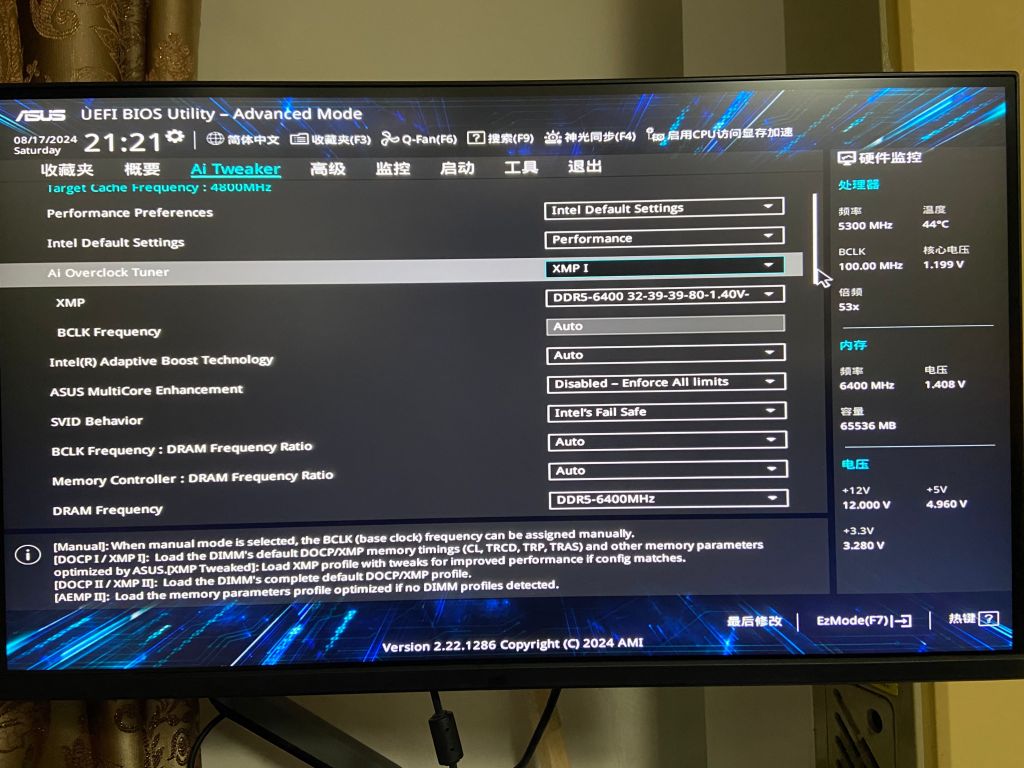 [硬件求助] 13700k R23 cpu 睿频频率只跑到 4.9 NGA玩家社区