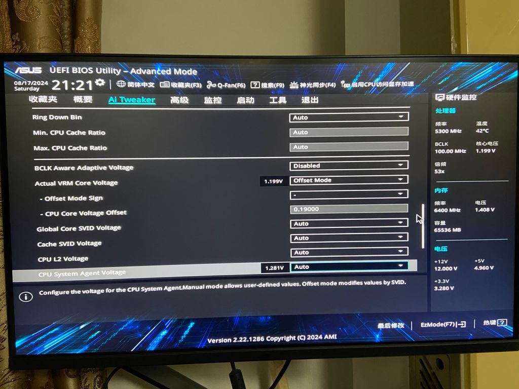 [硬件求助] 13700k R23 cpu 睿频频率只跑到 4.9 NGA玩家社区