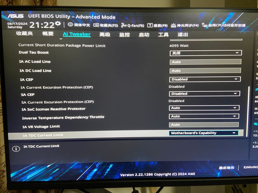 [硬件求助] 13700k R23 cpu 睿频频率只跑到 4.9 NGA玩家社区