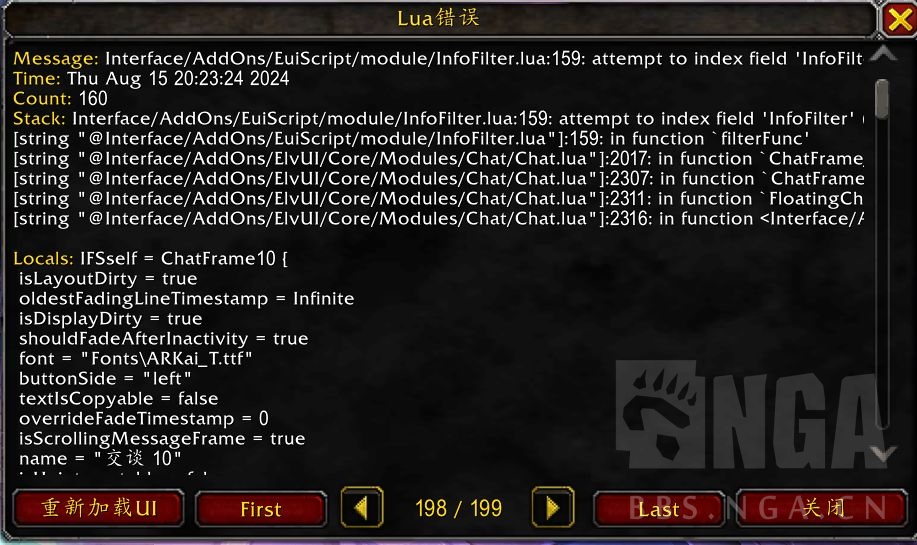 [ElvUI求助] 难道真得要我放弃elvui吗？接近200个lua报错，也不修复了，感觉现在都没人用这款了。。求推荐好的eui整合包 NGA玩家社区