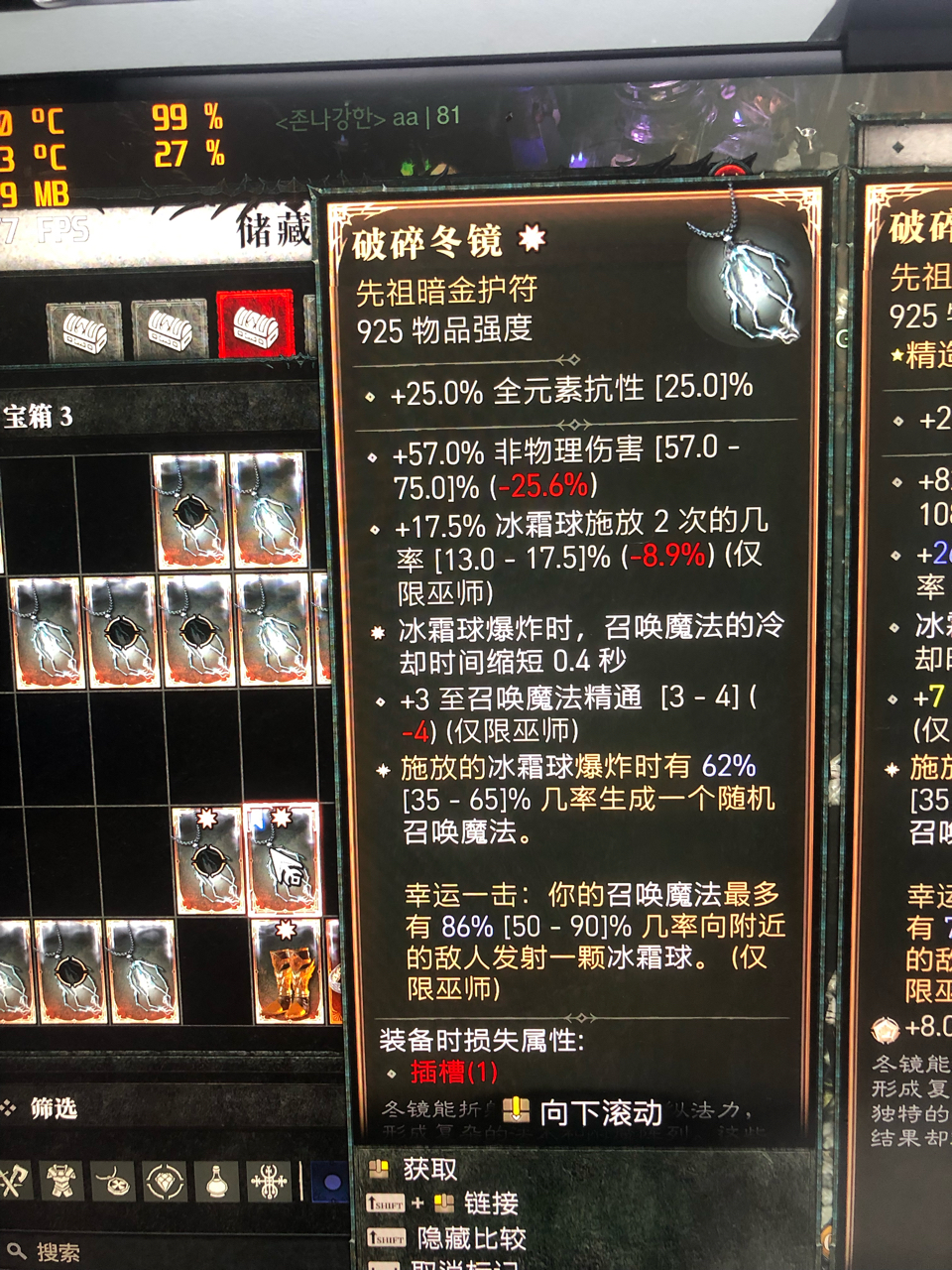 [求]10e起收不错的冬镜，代价带图 NGA玩家社区