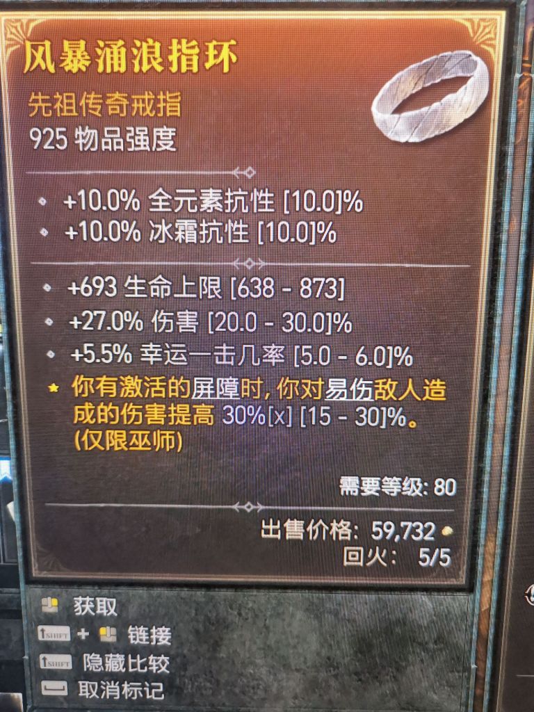 [供]风暴涌浪满roll 178