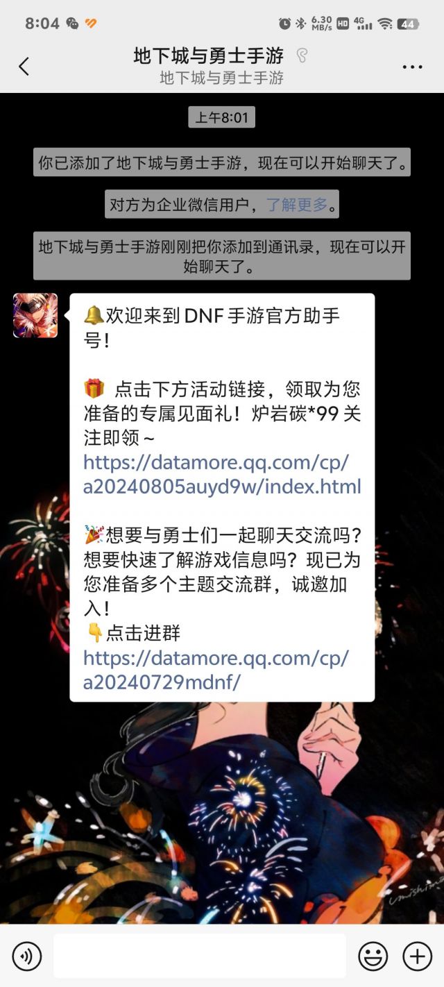 活动分享，有毒的签到活动新编辑8.17 NGA玩家社区