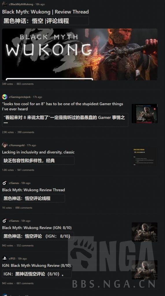 [黑神话]Reddit高楼翻译贴 178