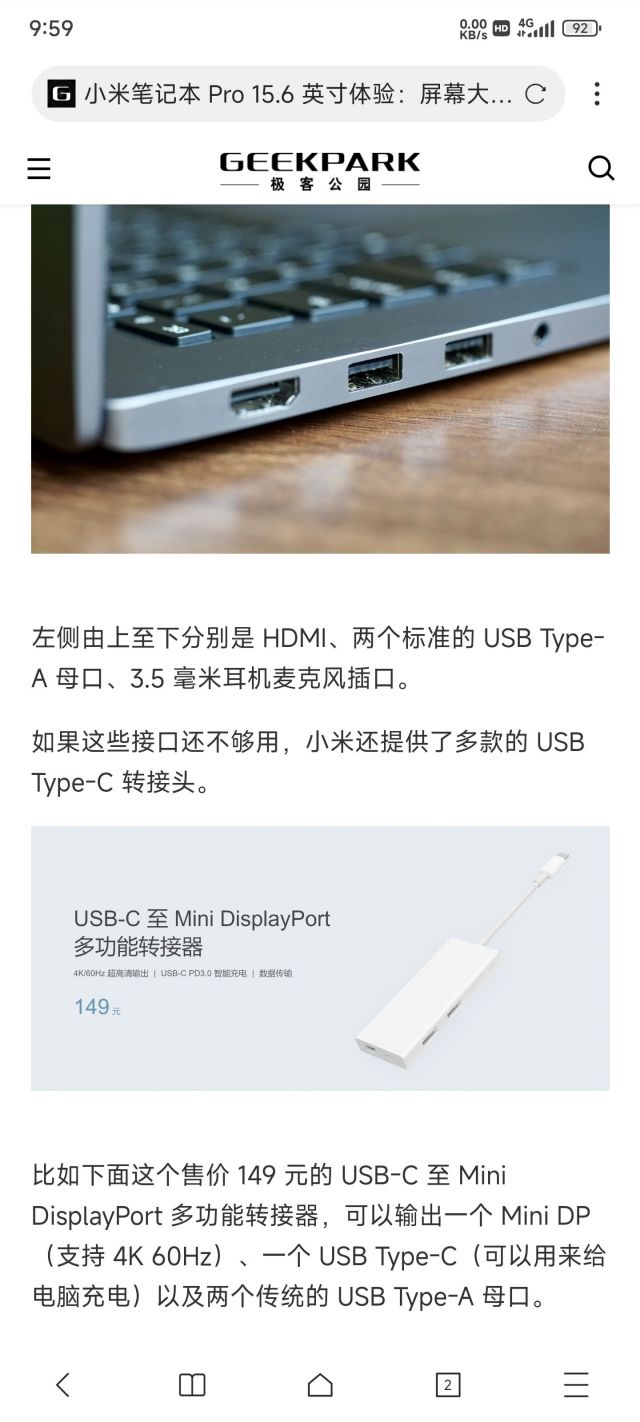 疑似笔记本typeC口供电不足求教解决方案 NGA玩家社区