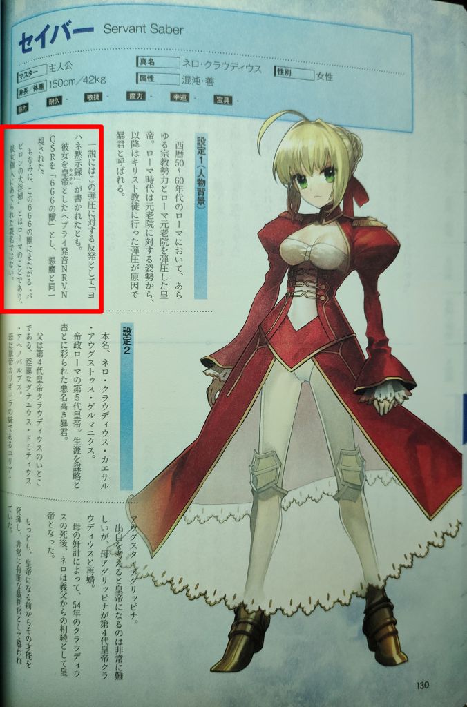 [理性蒸发A+]其他作品的主角出现在 fgo 到底会是双厨狂喜还是相看两厌 NGA玩家社区