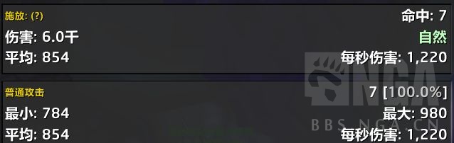 [鸟德] 做了个鸟德/恶魔术修星的excel表 NGA玩家社区