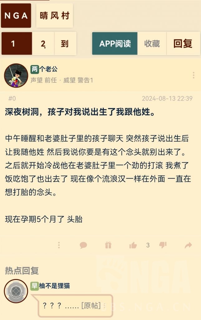[游戏本体]问题来了，已知S3卡萨丁竞争不过发条，又已知s14发条数据吊打s3发条。 178