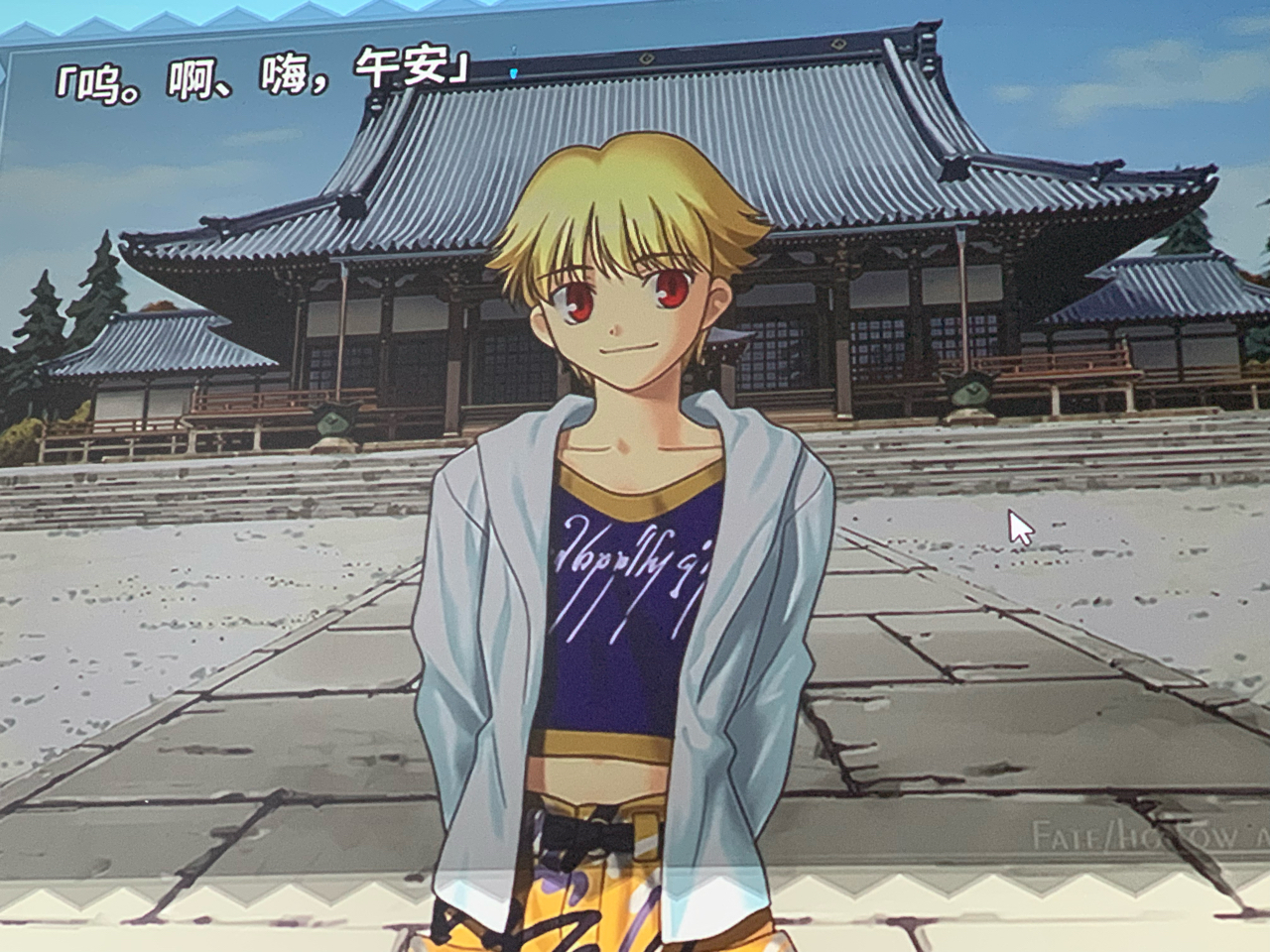 [直播贴] 6年前打通fsn，重拾fate系列，直播补下Fate/hollow ataraxia 178