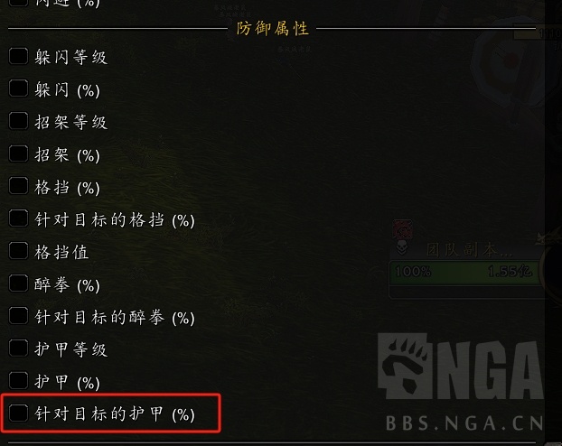 ZFT的地心之战鸟德学习笔记——WA篇(持续更新ing) NGA玩家社区