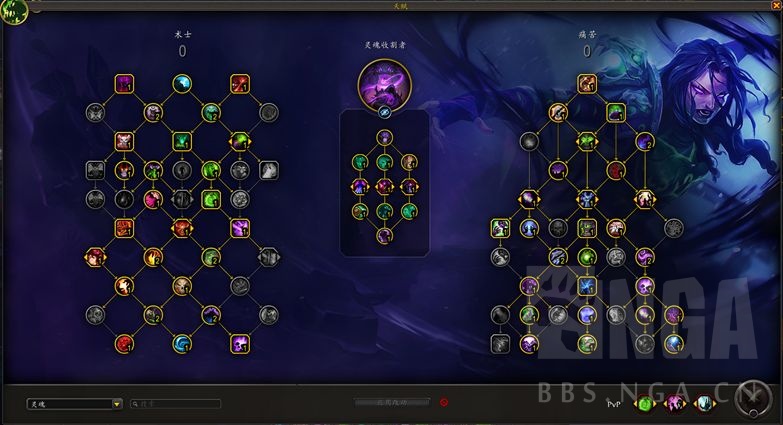 [痛苦术pve] 11.0版本痛苦术英雄天赋及属性手法心得 NGA玩家社区