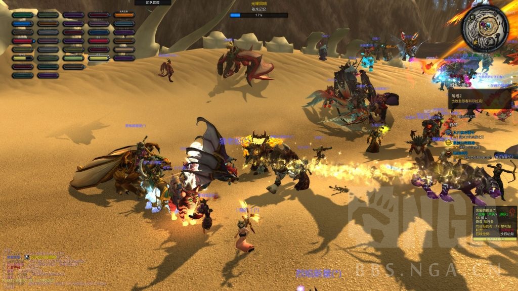 [WA] [ElvUI] [界面分享] 仿Azerite UI 极简单界面，24.10.3更新WA+plater+suf独立版本 NGA玩家社区