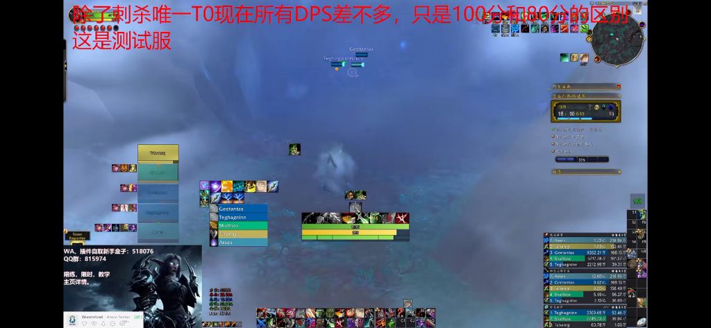 测试服唯一的T0是刺杀贼 178