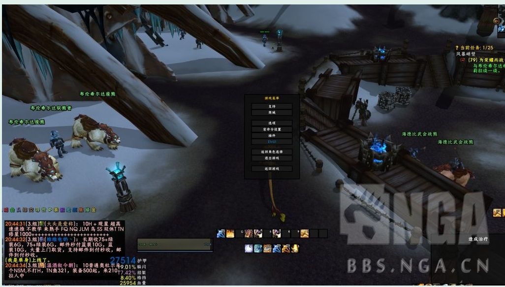 [ElvUI] 关于EUI设置的问题……头疼，请教各位大佬 NGA玩家社区