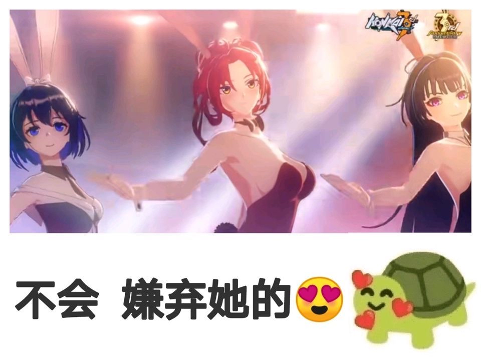 [破事氵] mhy做烧鸡确实有一手 NGA玩家社区