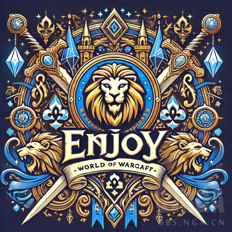 [巫妖王之怒][五区][联盟][匕首岭] “坚守纯粹”——新公会'Enjoy'期待你的到来！——招募25H开荒团成员、休闲玩家及萌新同学！ 178