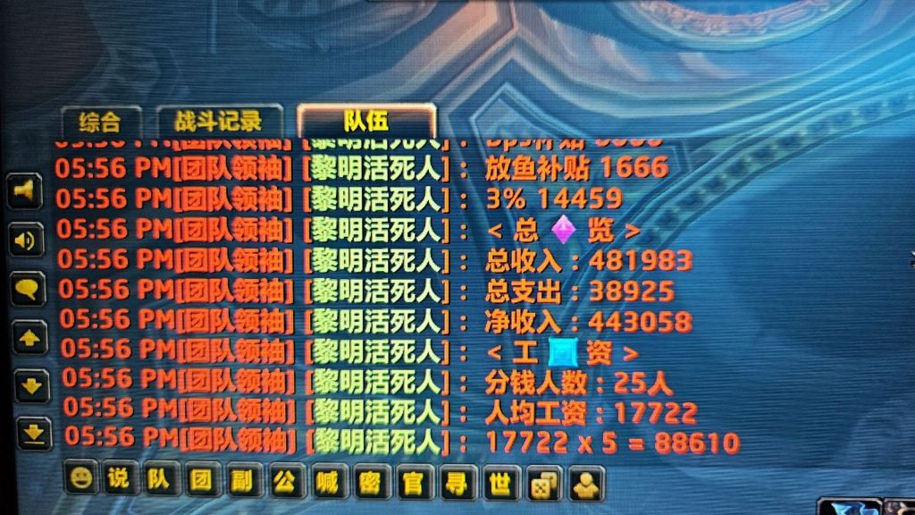 天堂已经5w了我们村野小服 NGA玩家社区