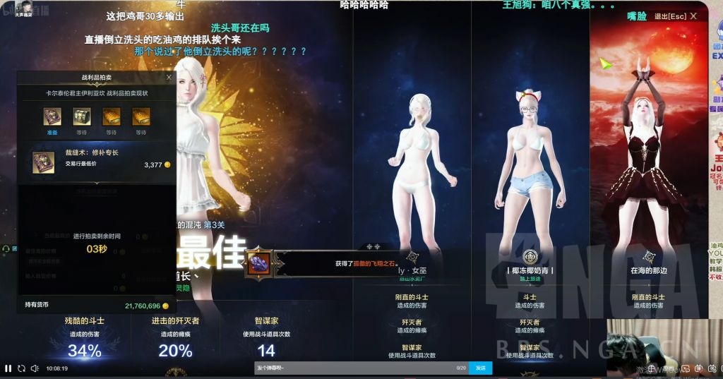 [杂谈] 油机8C困瘟，女巫怒砍34% NGA玩家社区