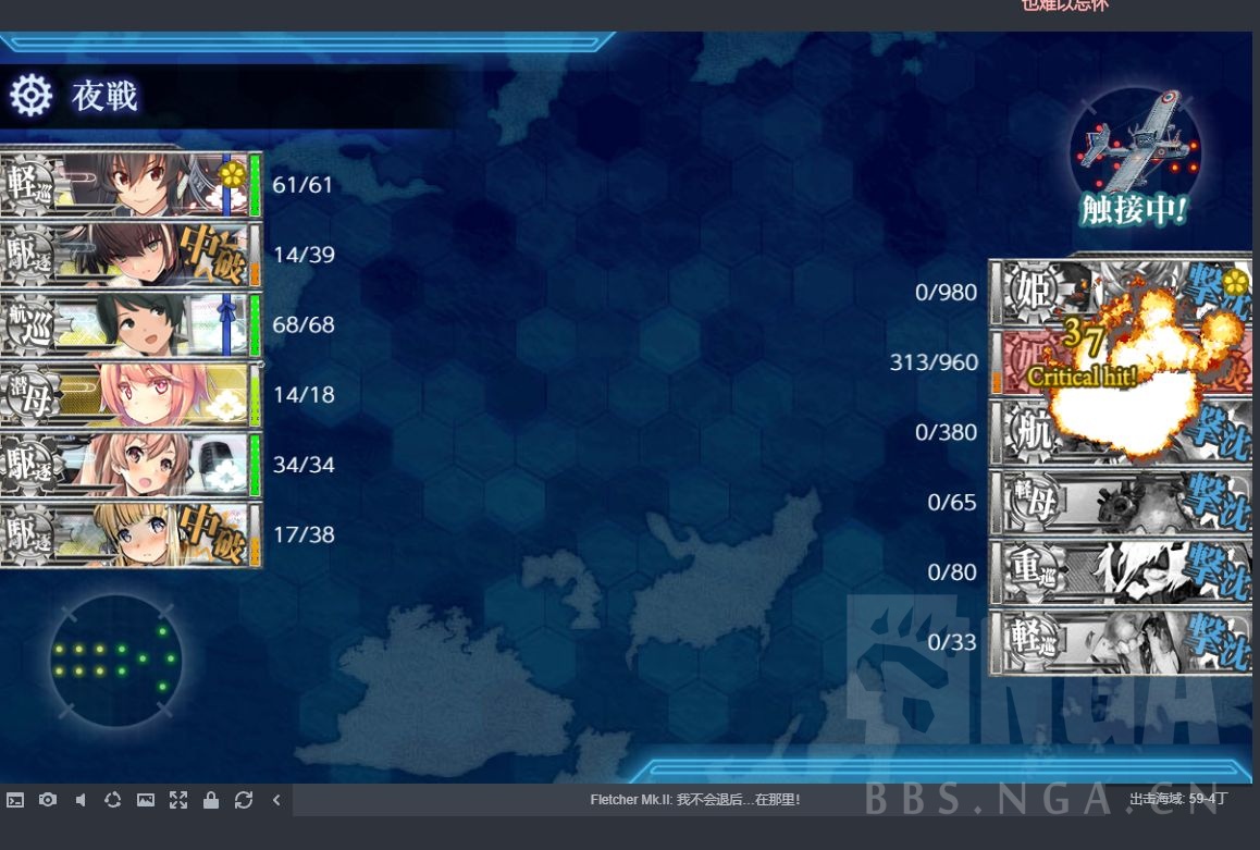 夏活 e4p3 水打低耗铝丁捞 NGA玩家社区