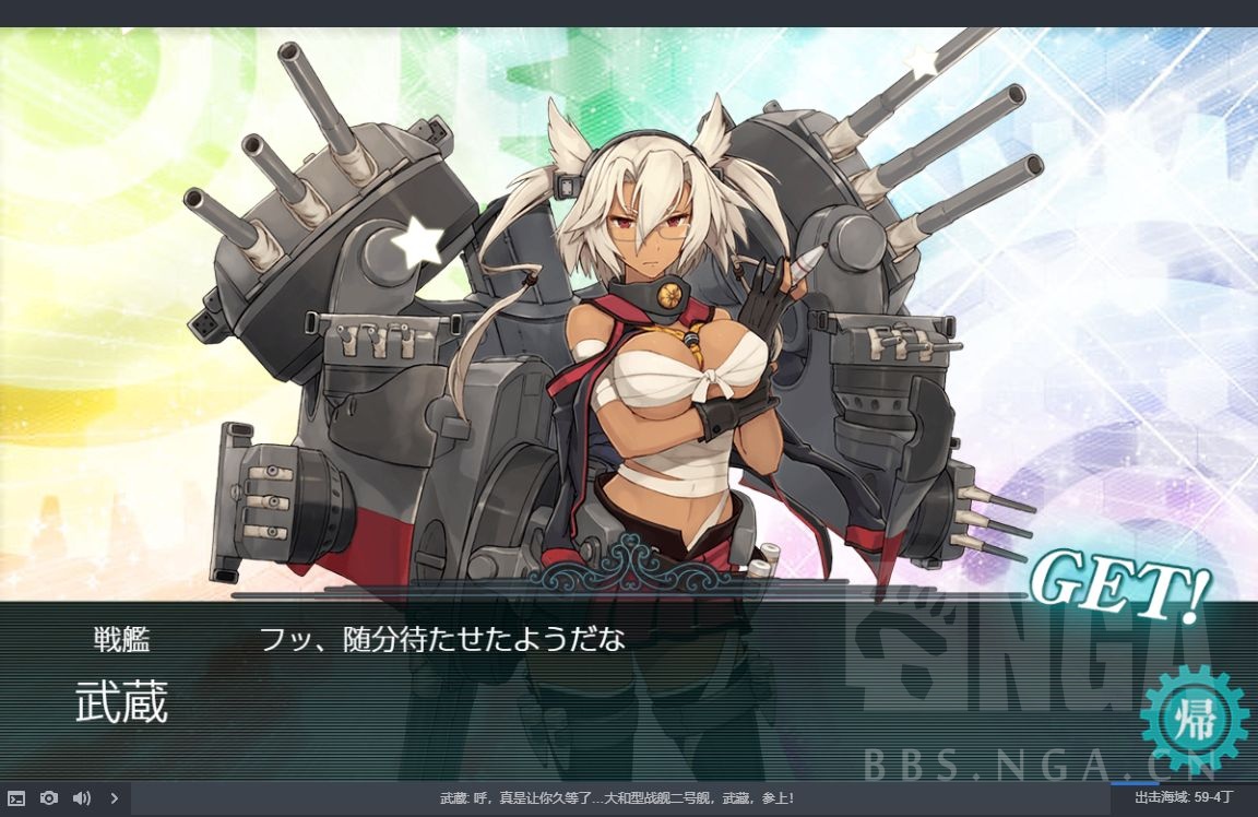 夏活 e4p3 水打低耗铝丁捞 NGA玩家社区