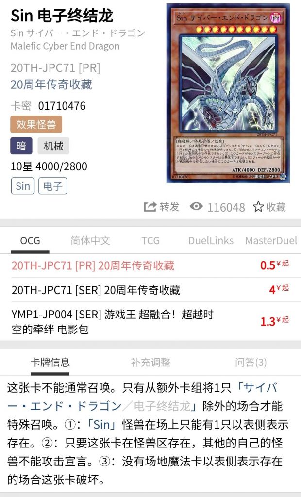 [讨论]现代游戏王如果出一张1星4000攻防的白板怪，有实战价值吗 NGA玩家社区