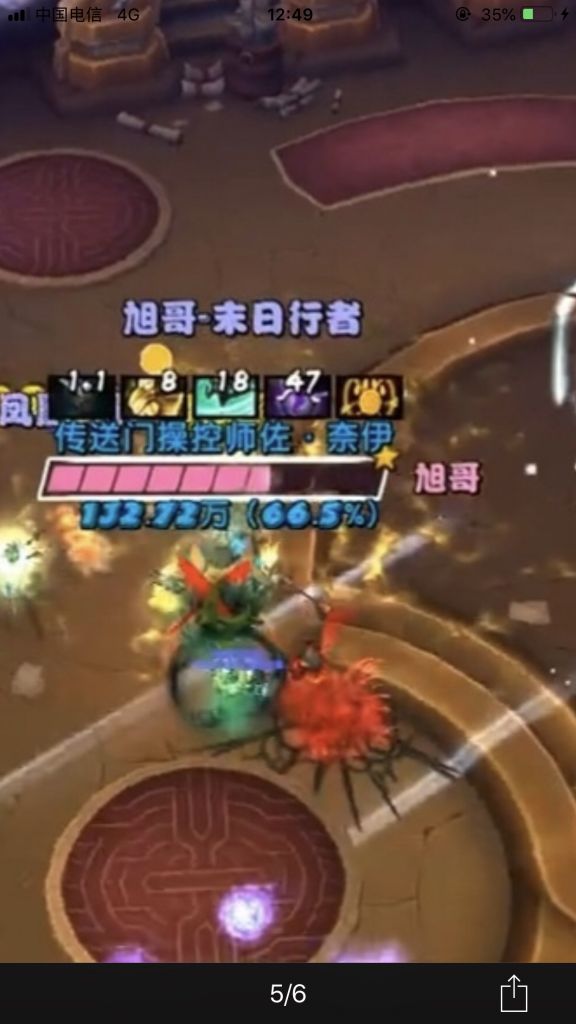 [界面分享] 我叫mt主题整合UI NGA玩家社区