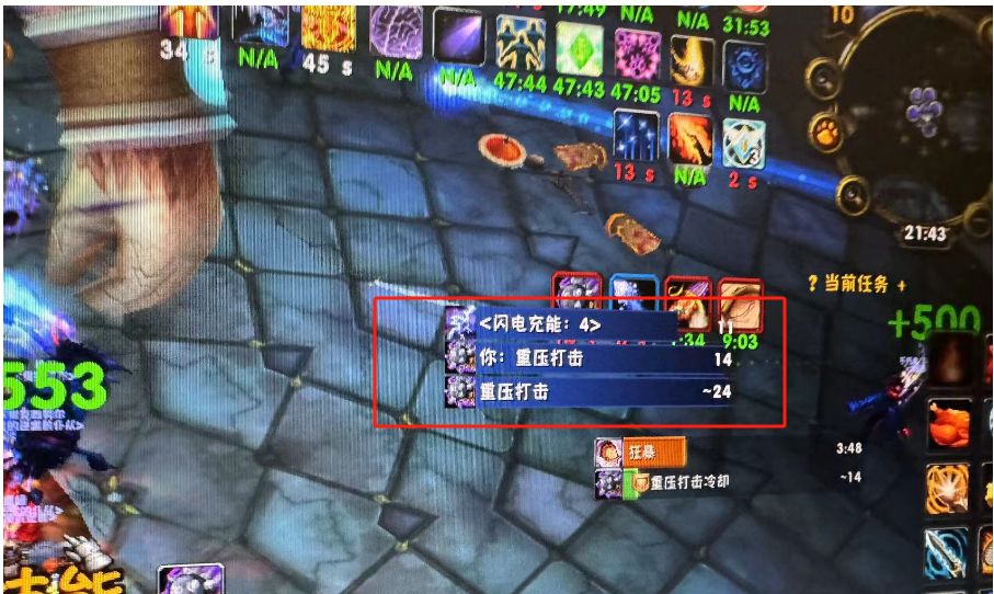 大脚插件debuf栏位置有个boss技能挡住读条，如下图。有大佬知道这个是那个插件或者是wa吗？ NGA玩家社区