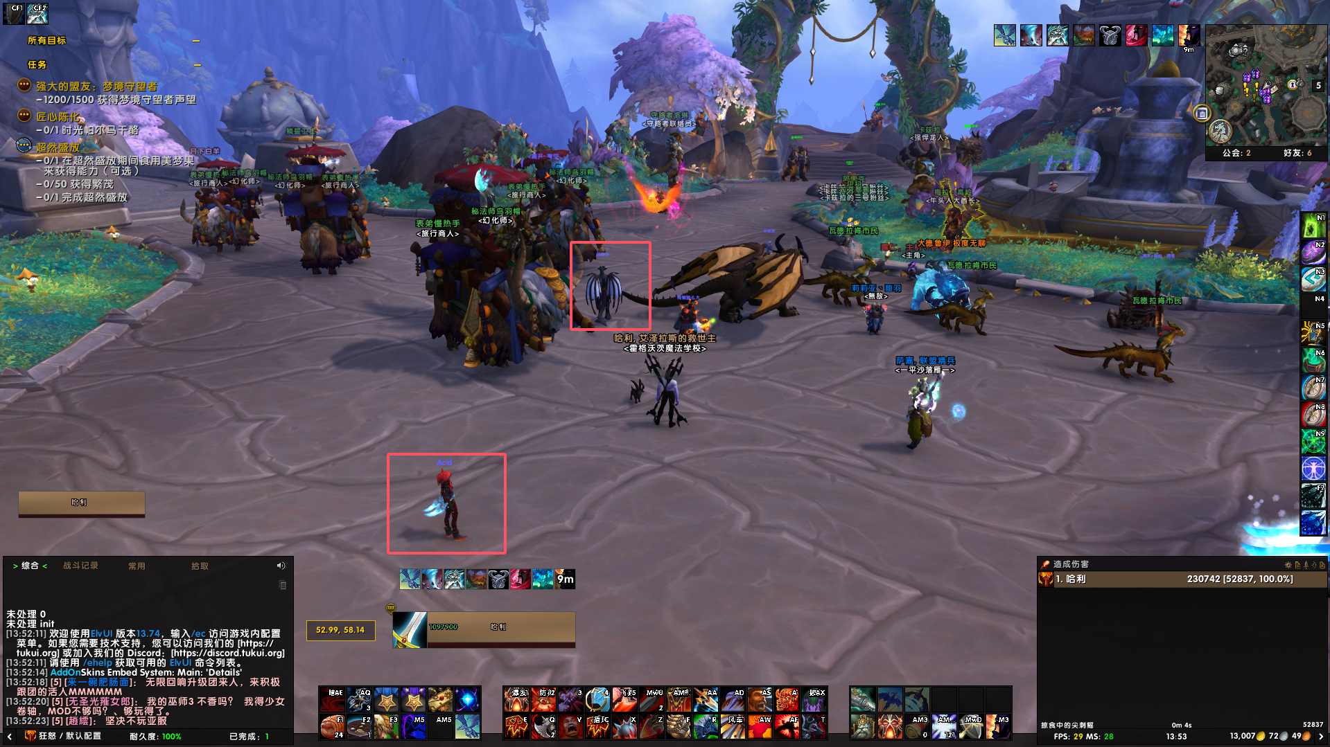 咨询下大佬关于姓名板插件的问题 NGA玩家社区