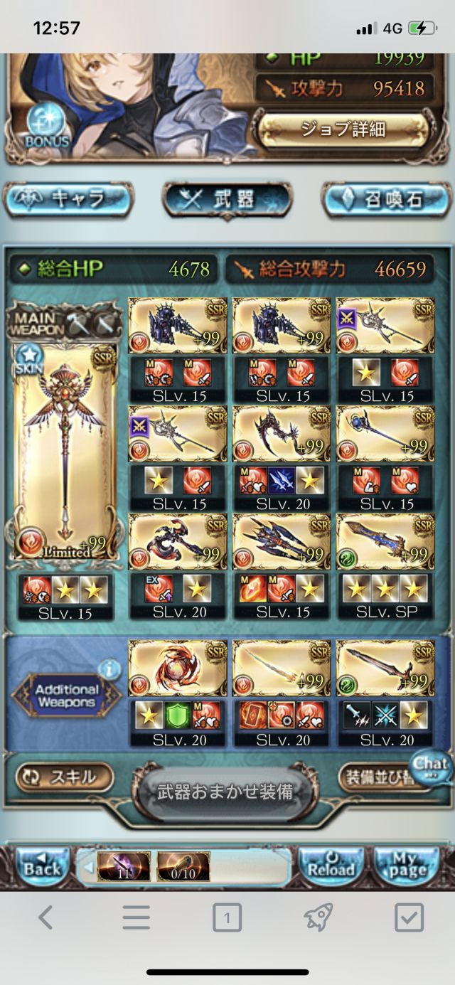 [闲聊杂谈] 火冰皇之后的无泽塔火方4t老七(有凤凰杖)更新3t NGA玩家社区