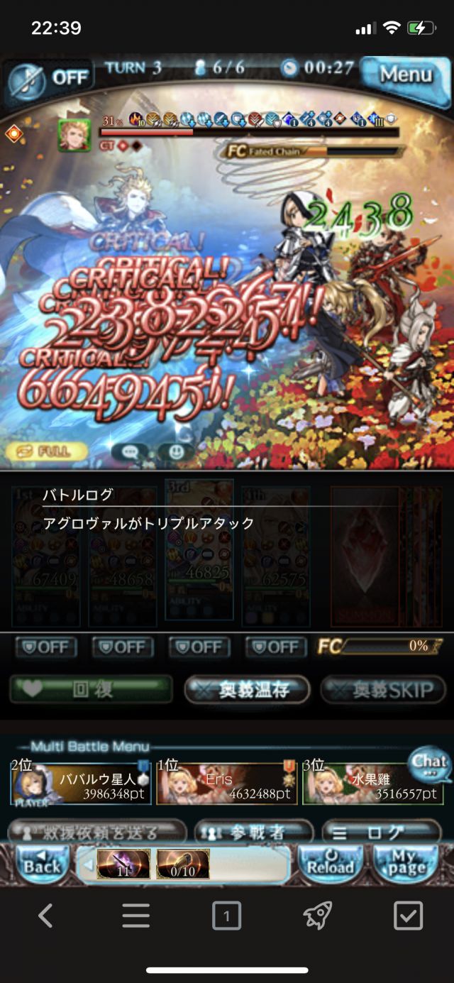 [闲聊杂谈] 火冰皇之后的无泽塔火方4t老七(有凤凰杖)更新3t NGA玩家社区