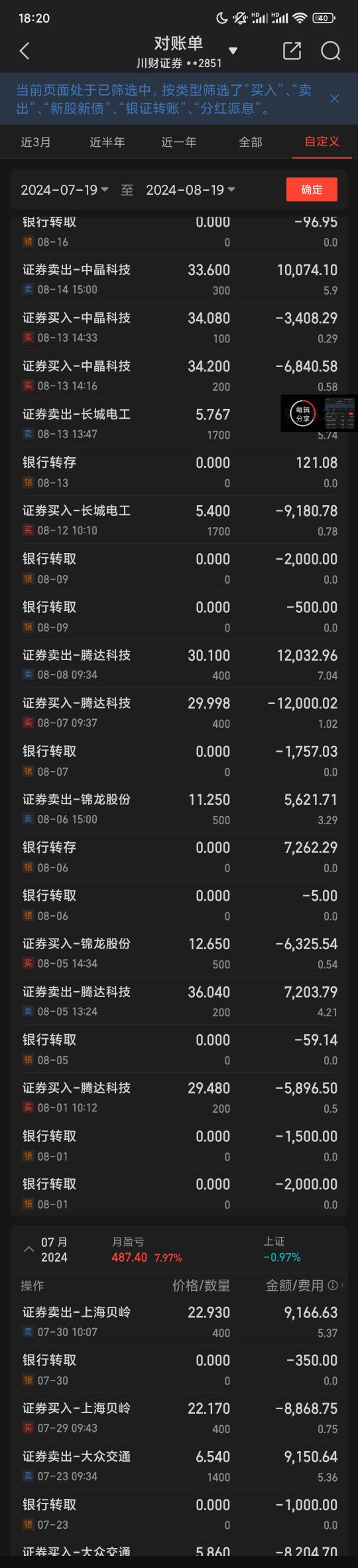 好消息，悟道了；坏消息，本金只有6k。 NGA玩家社区