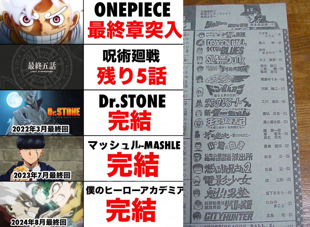 jump是不是又危机了 NGA玩家社区