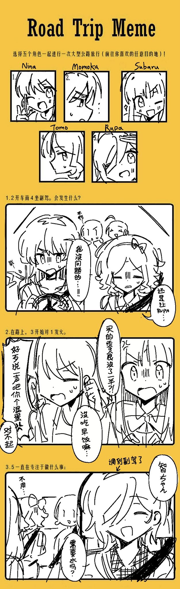 [新番讨论][专楼][原创] GIRLS BAND CRY [完结撒花][2024年4月] NGA玩家社区