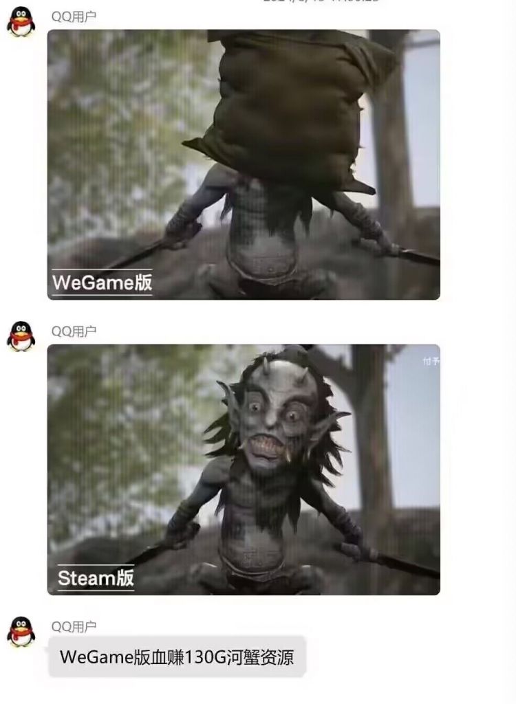 [求助氵] wegame的老哥们体验如何？ NGA玩家社区