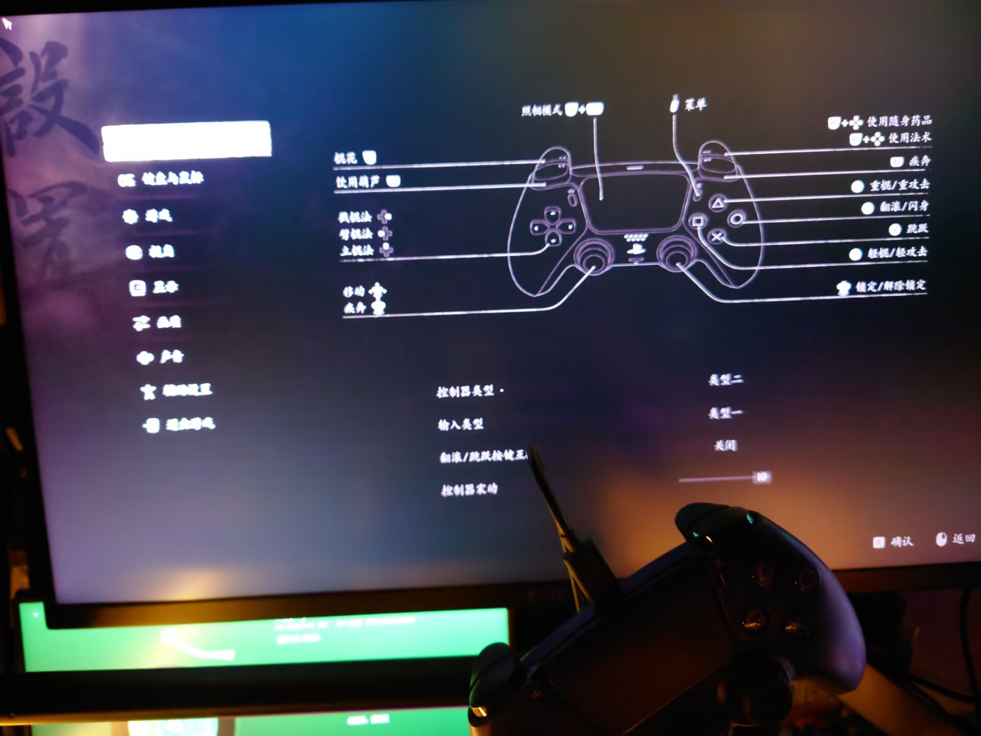 [吐槽] 为什么黑神话游戏设置里有PS5手柄按键布局和UI，但实际又不支持PS5手柄，游科这么幽默？ NGA玩家社区