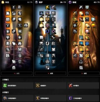 WLK全天赋PVP上手指南v0725(全文完，S6赛季开放，没开跨服，玩得愉快) NGA玩家社区