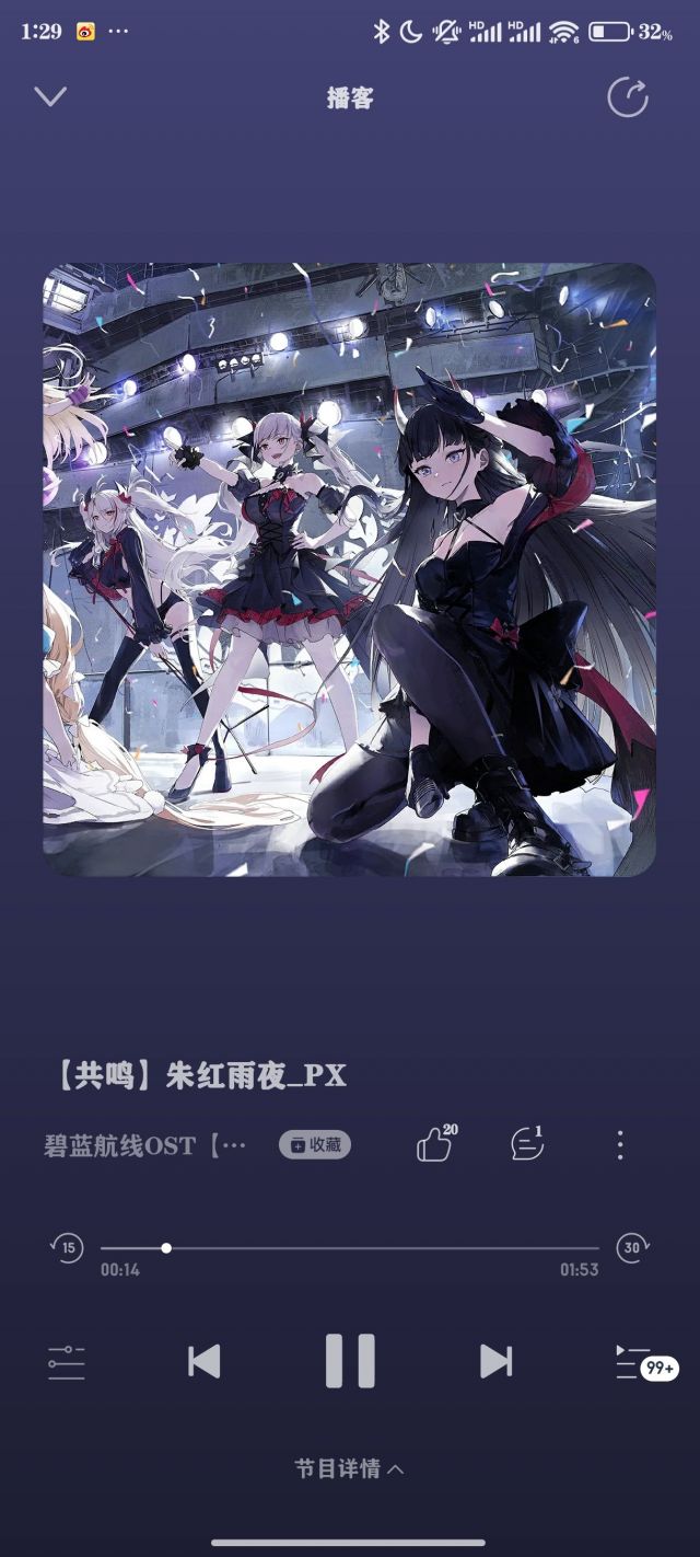 [闲聊氵]这期伪天城出现的那首和风BGM叫啥？ NGA玩家社区