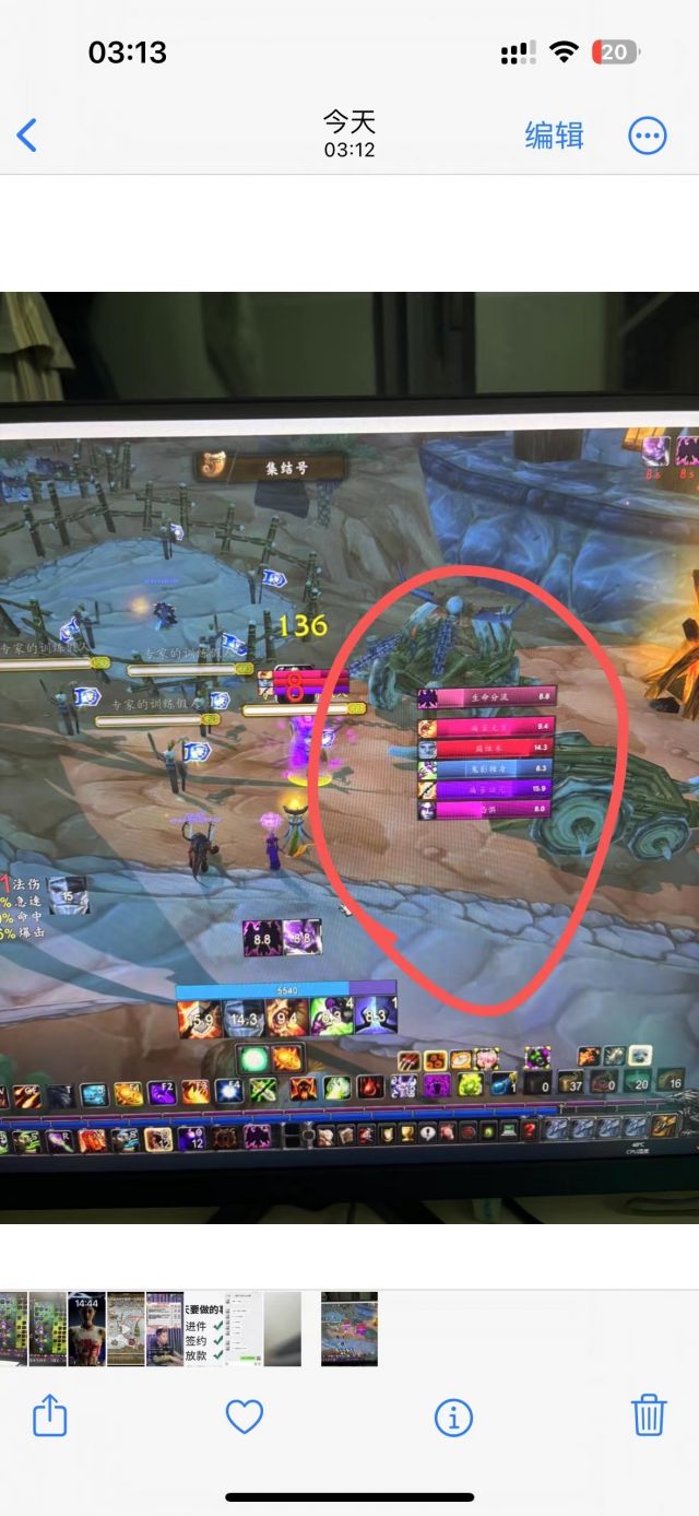 谁知道大脚这个显示在哪里关？ NGA玩家社区