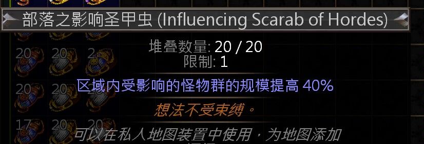 求一个farm T17地图的策略 NGA玩家社区